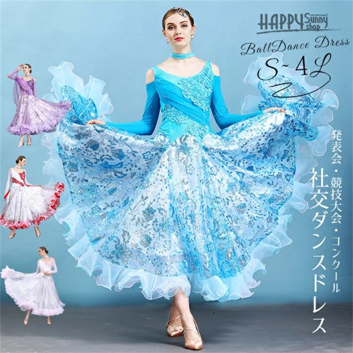 類似商品はこちら ＊.*꙳社交ダンス ドレス スタンダード モダンドレス13,430円社交ダンスドレス モダンドレス 社交ダンス衣装21,940円社交ダンス ドレス フロート付き モダンドレス19,960円社交ダンス ドレス ...