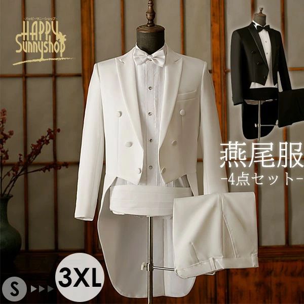 類似商品はこちら ＊.*꙳タキシード メンズスーツ イブニングコート セ9,980円タキシード メンズスーツ イブニングコート セ9,520円〜タキシード メンズスーツ イブニングコート セ8,970円燕尾服 メンズ イブニン...