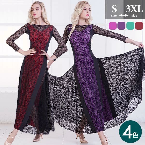 類似商品はこちら ＊.*꙳社交ダンスドレス レディース モダンドレス ワ7,240円社交ダンスドレス レディース モダンドレス ス4,880円社交ダンスドレス レディース モダンドレス フ14,090円社交ダンスドレス レディ...