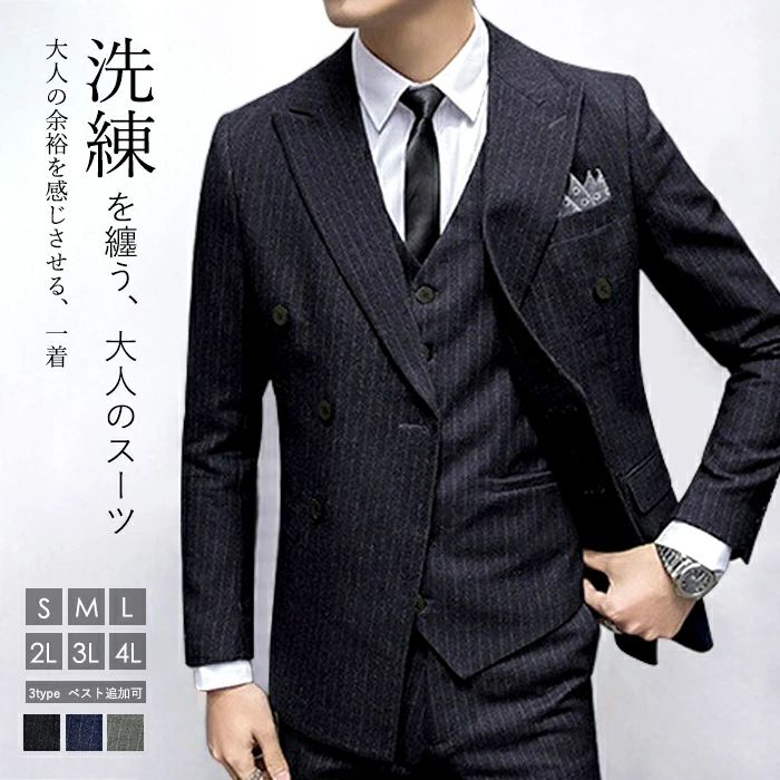 類似商品はこちら ＊.*꙳スリーピーススーツ メンズスーツ 3点セット 22,980円〜メンズ スーツ 3点セット 1つボタン ジャケ14,690円メンズスーツ 春夏 スーツ メンズ オシャレ 17,450円スーツ 成人式 メ...
