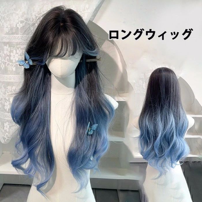 類似商品はこちら ＊.*꙳ウィッグ ロング 自然 グラデーション ピンク4,450円ウィッグ フルウィッグ ロング 自然 グラデー5,160円ウィッグ フルウィッグ ロング 自然 グラデー4,680円ウィッグ ロング 自然 フ...