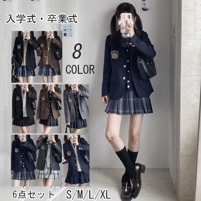類似商品はこちら ＊.*꙳卒業式 スーツ 女の子 女子 茶色 制服 ブレ9,980円〜制服 ブレザー スカート セット ネクタイ 女13,910円〜ブレザー 制服 スーツ 学生服 女子 高校生風8,060円スーツ 高校生制服 ...