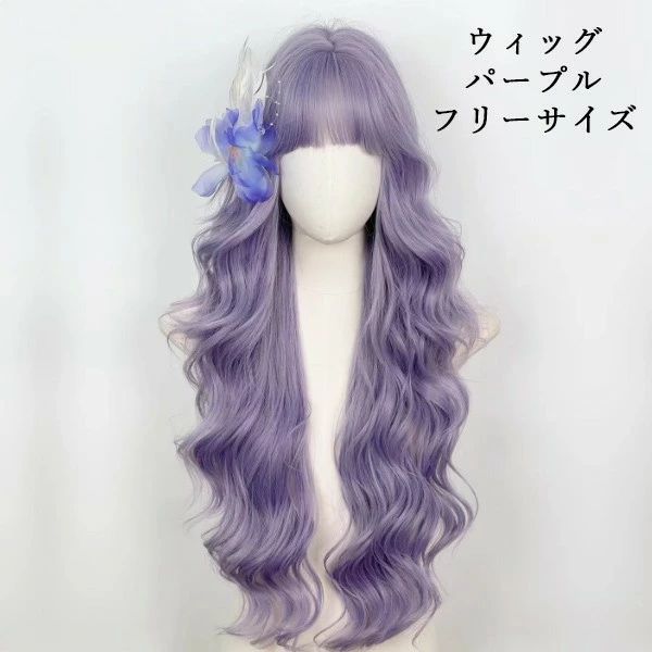 類似商品はこちら ＊.*꙳フルウィッグ ロング ホワイト 白 ゆるウェー7,790円ウィッグ ロング ストレート グラデーション 4,770円ウィッグ ロング ピンク ブラック ウェーブ 3,980円ウィッグ ロング ウェーブ...
