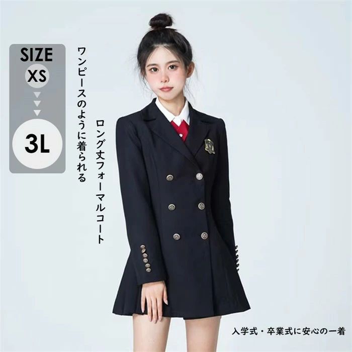 類似商品はこちら ＊.*꙳卒業式 入学式 レディース フォーマル 4点セ10,380円卒業式 入学式 スーツ レディース フォーマル14,590円制服セット 女子 制服 スーツ 女の子 高校生11,680円卒業式 入学式 スカ...