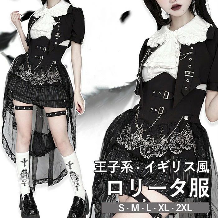 類似商品はこちら ＊.*꙳王子風ロリータ 吸血鬼風 少年装 魔法使い風 22,550円王子風ロリータ 騎士風 少年装 4点セット レ24,980円王子風ロリータ 少年装 3点セット レトロ風 20,980円王子風ロリータ 中世...