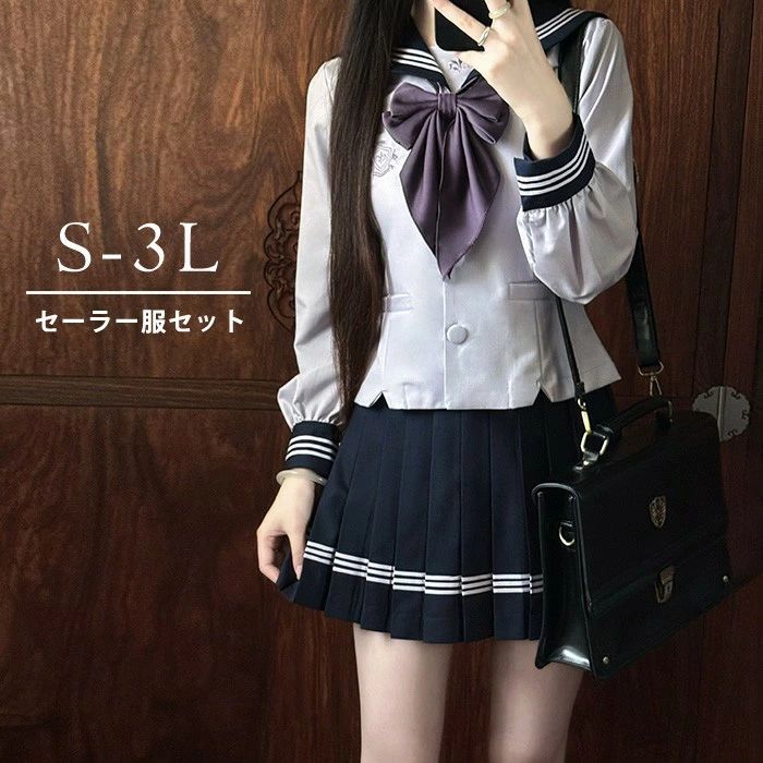 類似商品はこちら ＊.*꙳セーラー服 長袖 上下セット スカート丈選択可6,540円制服風 セットアップ レディース ジャケット 11,580円制服 シャツ スカート リボン 3点セット レ9,980円制服セット 女子 制服 ...