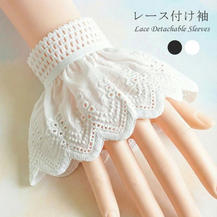 類似商品はこちら ＊.*꙳付け袖 レース リブニット ロング レディース2,980円付け袖 レース リブニット レディース レース2,250円付け袖 レース リブニット ロング レディース2,510円レース 付け袖 リブニット...