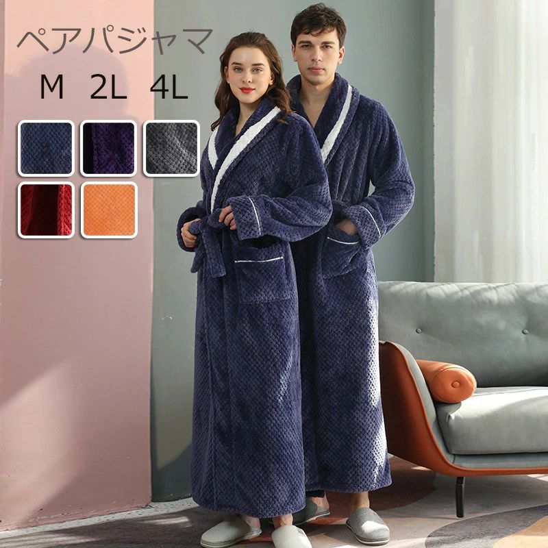 類似商品はこちら ＊.*꙳ナイトガウン メンズ ルームウェア もこもこ 4,810円ルームウェア ガウン ロング丈 もこもこ 冬 3,480円ルームウェア もこもこ ペアパジャマ ナイトガ4,330円ルームウェア ペアパジャマ...