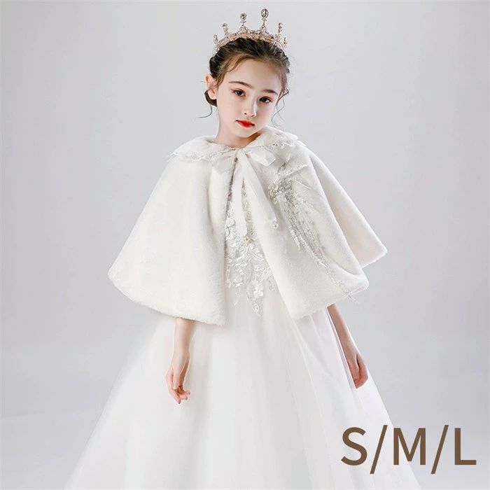 類似商品はこちら ＊.*꙳結婚式 ボレロ アウター 女の子 キッズ ベビ6,580円結婚式 ボレロ アウター 女の子 キッズ ベビ2,980円結婚式 ボレロ アウター 女の子 キッズ ベビ3,980円ポンチョ 子供 ボレロ リ...