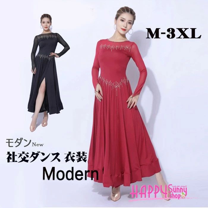 類似商品はこちら ＊.*꙳社交ダンス ドレス 社交ダンス 衣装 ワンピー11,070円社交ダンス ドレス 社交ダンス 衣装 ワンピー11,980円社交ダンス ドレス 社交ダンス 衣装 ワンピー12,980円社交ダンス ドレス ...