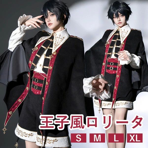 類似商品はこちら ＊.*꙳王子風ロリータ 騎士風 少年装 4点セット レ24,980円王子風ロリータ 中世 少年装 4点セット レト21,980円王子風ロリータ 皇子系 少年装 3点セット 上19,980円王子風ロリータ ウサ...