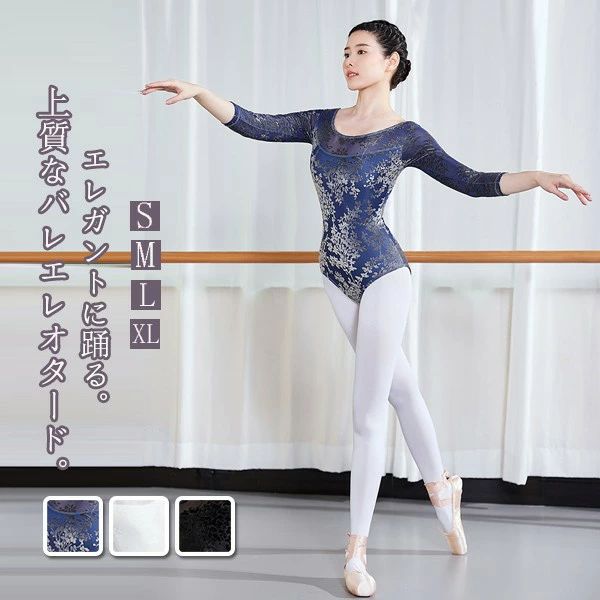 類似商品はこちら ＊.*꙳ノースリーブ バレエレオタード お洒落 韓国 6,980円ノースリーブ バレエレオタード グラデーション6,950円レオタード ラウンドネック お洒落 韓国 大人9,120円新作登場 レオタード お洒...