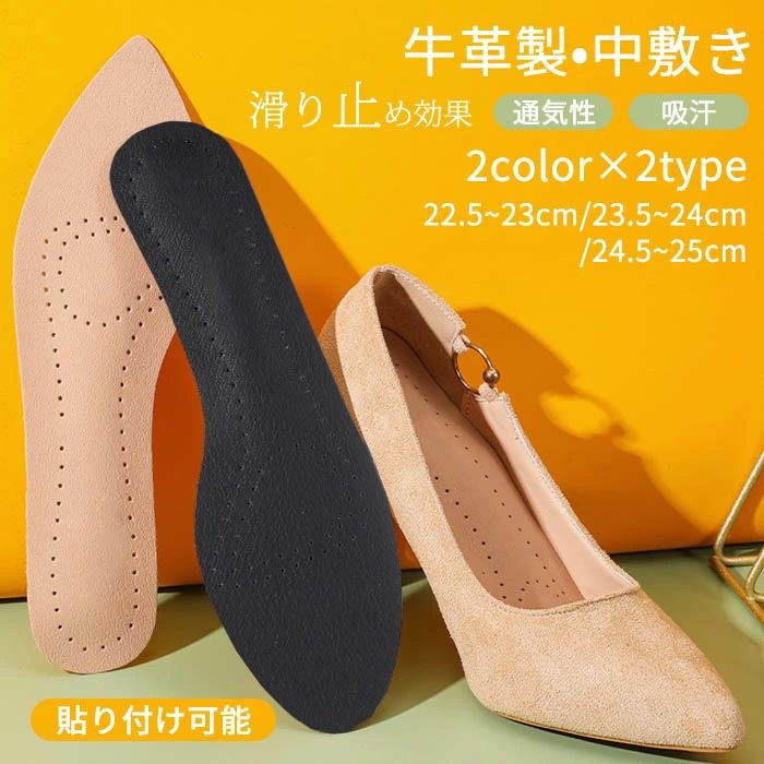 類似商品はこちら ＊.*꙳送料無料 サンダル用 インソール 中敷き 足汗880円〜送料無料 インソール 子供用 中敷 キッズ ス1,000円送料無料 サンダル インソール レディース 中1,000円送料無料 前滑り防止 クッシ...