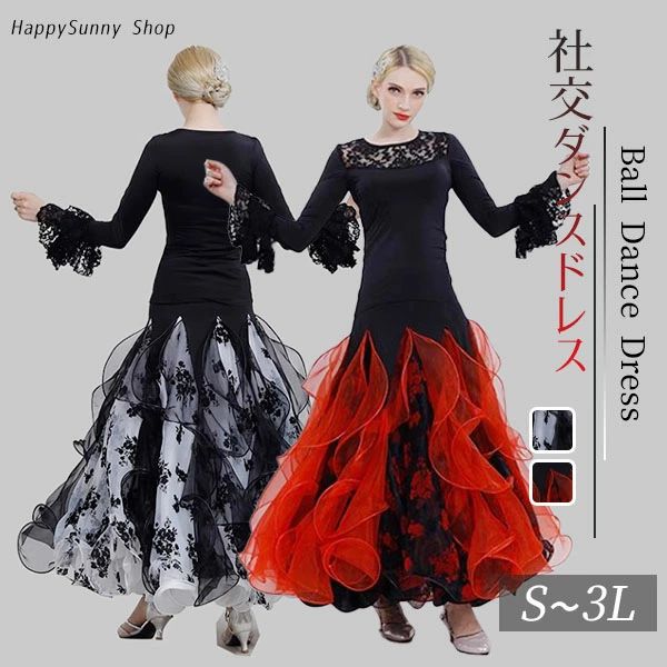 類似商品はこちら ＊.*꙳社交ダンス スカート レディース フレア ロン5,450円社交ダンス ドレス モダンドレス スタンダード8,910円社交ダンス ドレス レディース ワンピース ス5,910円社交ダンスドレス フロート...