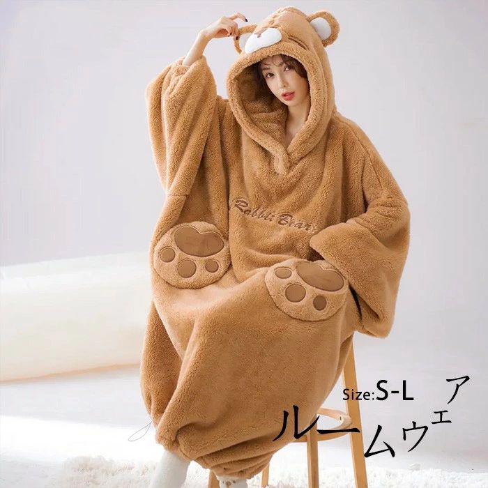 類似商品はこちら ＊.*꙳カピバラ ルームウェア レディース 冬用 長袖6,700円もこもこ ルームウェア 猫柄 ナイトガウン レ5,840円ルームウェア レディース 冬用 着る毛布 前開11,780円ルームウェア レディース...