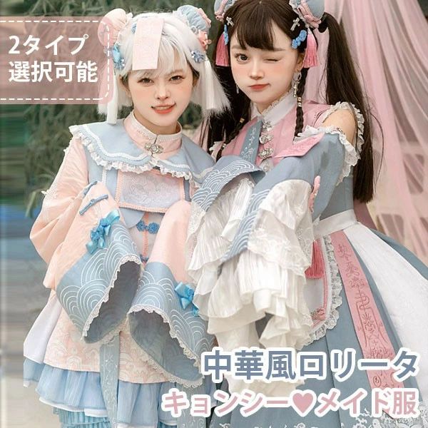 類似商品はこちら ＊.*꙳ワンピース ロリータ ハロウィン 魔女風 パン9,550円〜ロリータ風 コスチューム レディース ゴシック16,550円ロリータ ワンピース レディース オフショルダ19,980円ジャンパースカート ...