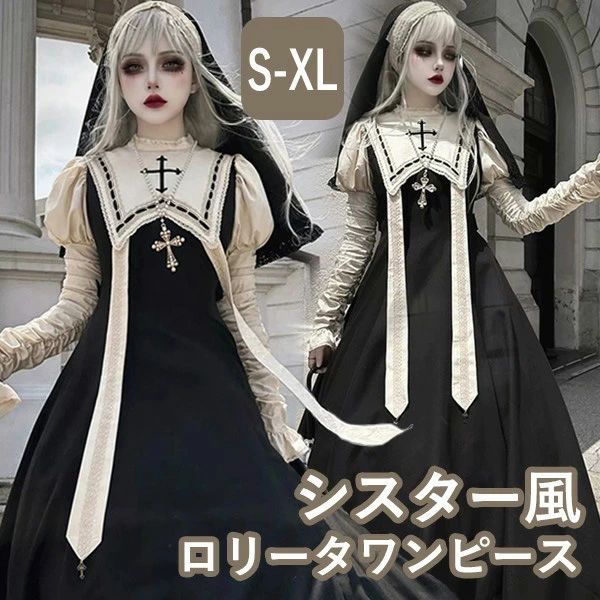 類似商品はこちら ＊.*꙳ワンピース ロリータ ハロウィン シスター ロ6,550円ワンピース ロリータ ハロウィン シスター風 13,980円ロリータ ワンピース シスター風 ゴスロリ 長14,550円〜ロリータ スカート ...