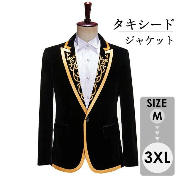 類似商品はこちら ＊.*꙳タキシード ジャケット メンズ ステージ衣装 11,700円タキシード ジャケット メンズ ステージ衣装 12,100円タキシード ジャケット メンズ ステージ衣装 12,100円タキシード ジャケッ...