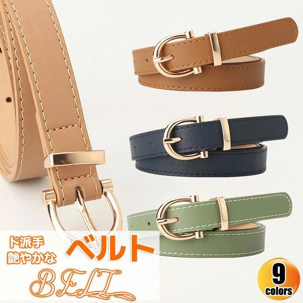 セット内容&nbsp;✽.*꙳ ベルト「記載のないアクセサリー、小物等は付属しません」※こちらの商品は、個人差等ございますので、商品ご到着後、お客様ご自身によりカット等多少の調節が必要な場合もございます。 素材&...