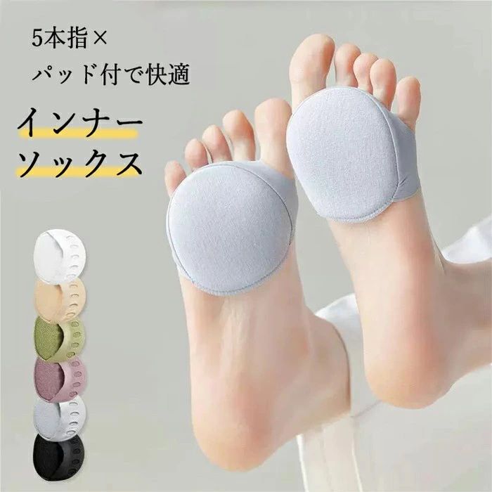 類似商品はこちら ＊.*꙳靴下 本指つま先ソックス 汗取りクッション付き1,250円トングソックス レース トング サンダル 靴下1,250円スニーカー メンズ スポーツサンダル メンズ 4,980円スポーツサンダル メンズ ...