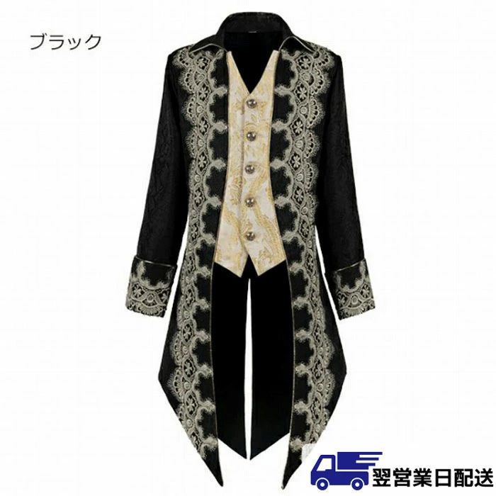 類似商品はこちら ＊.*꙳ドレスコート ロングコート ジャケット 中世ヨ5,170円ドレスコート ロングコート ジャケット 中世ヨ5,170円ドレスコート ロングコート ジャケット 中世ヨ3,990円燕尾服 ドレスコート ロン...