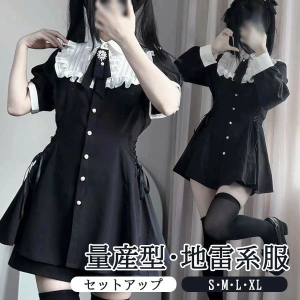 類似商品はこちら ＊.*꙳量産型 地雷系 ワンピース ロリータ 夏 チェ8,980円量産型 地雷系 ワンピース 無地 ロリータ 夏8,990円量産型 ワンピース チェック柄 地雷系 ロリー16,980円地雷系 量産型 ワンピー...