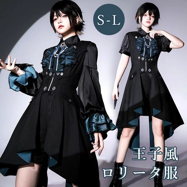 類似商品はこちら ＊.*꙳王子風ロリータ 皇子系 少年装 3点セット 軍24,550円王子風ロリータ セーラーカラー 少年装 スチー18,980円王子風ロリータ 皇子系 少年装 3点セット 上19,980円王子風ロリータ ギリ...