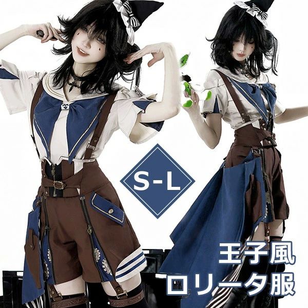 類似商品はこちら ＊.*꙳王子風ロリータ 皇子系 少年装 3点セット 上19,980円王子風ロリータ 航海士風 少年装 3点セット 23,980円王子風ロリータ 皇子系 少年装 3点セット 軍24,550円王子風ロリータ 皇子...