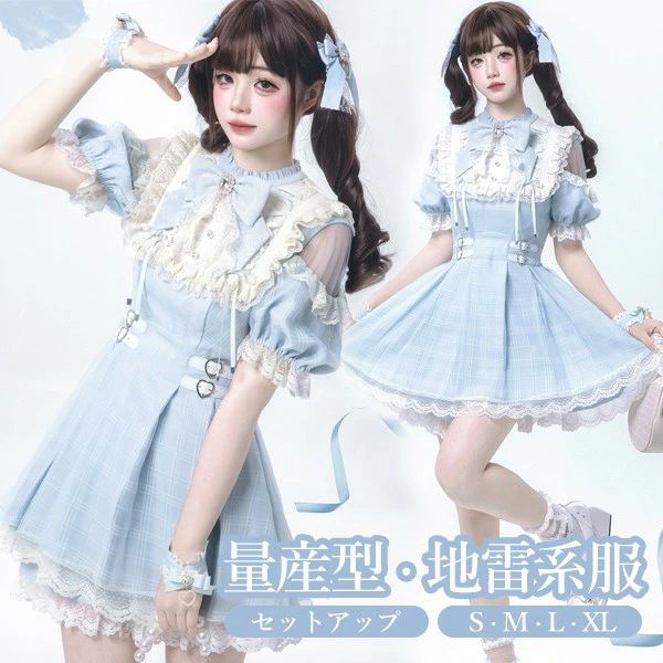 類似商品はこちら ＊.*꙳量産型 ワンピース チェック柄 地雷系 ロリー16,980円量産型 地雷系 ワンピース 無地 ロリータ 夏8,990円量産型 ワンピース ロリータ 夏 レース 半袖9,980円量産型 地雷系 ワンピー...