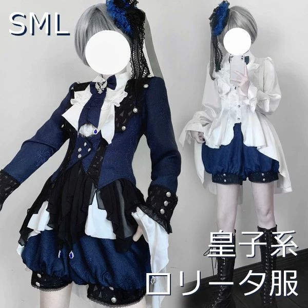 類似商品はこちら ＊.*꙳王子風ロリータ 皇子系 少年装 3点セット 軍24,550円王子風ロリータ 皇子系 少年装 マント 男装 19,980円王子風ロリータ 皇子系 少年装 男装 王子装 8,980円〜王子風ロリータ 航海...