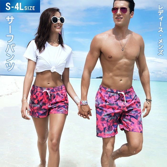 類似商品はこちら ＊.*꙳水着 メンズ サーフパンツ ネイビー 海パン 4,280円水着 メンズ サーフパンツ 速乾 ショートパン4,680円水着 メンズ サーフパンツ ストライプ柄 ショ4,580円水着 メンズ サーフパンツ...