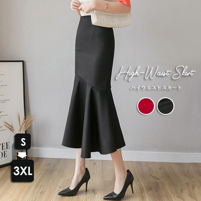 類似商品はこちら ＊.*꙳スカート レディース ハイウエストスカート ミ5,070円スカート レディース フレアスカート ミモレ丈5,360円スカート Aライン レディース フレアスカート7,270円スカート レディース ハイ...