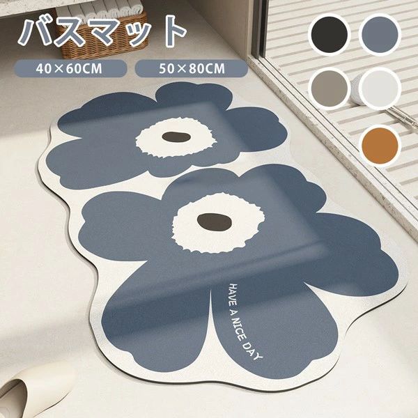 類似商品はこちら ＊.*꙳バスマット シンプル 花柄 ドアマット 室内 2,750円〜バスマット フルーツ柄 果物風 室内 滑り止め4,180円バスマット 北欧風 総柄 ドアマット 室内 滑2,030円〜バスマット ドアマット...