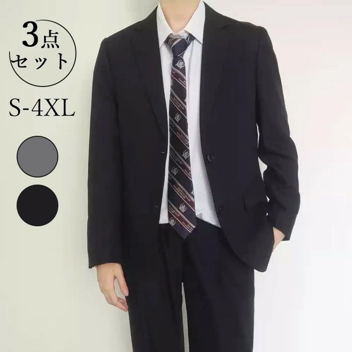 類似商品はこちら ＊.*꙳学生服 スーツ 男の子 上下セット 入学式 卒16,880円〜男子高生 男の子スーツ 上下セット 卒業式 入12,970円〜男子高生 男の子スーツ 上下セット 卒業式 入15,580円〜スーツ 高校生...