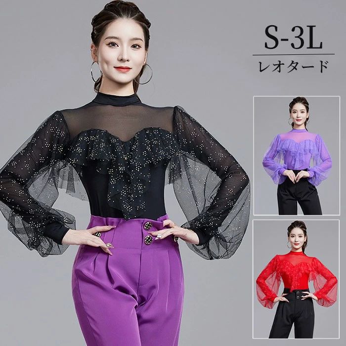 類似商品はこちら ＊.*꙳社交ダンス トップス レオタード 社交ダンス衣7,980円社交ダンス トップス レオタード 社交ダンス衣6,580円社交ダンス トップス レオタード 社交ダンス衣7,280円社交ダンス トップス レオ...