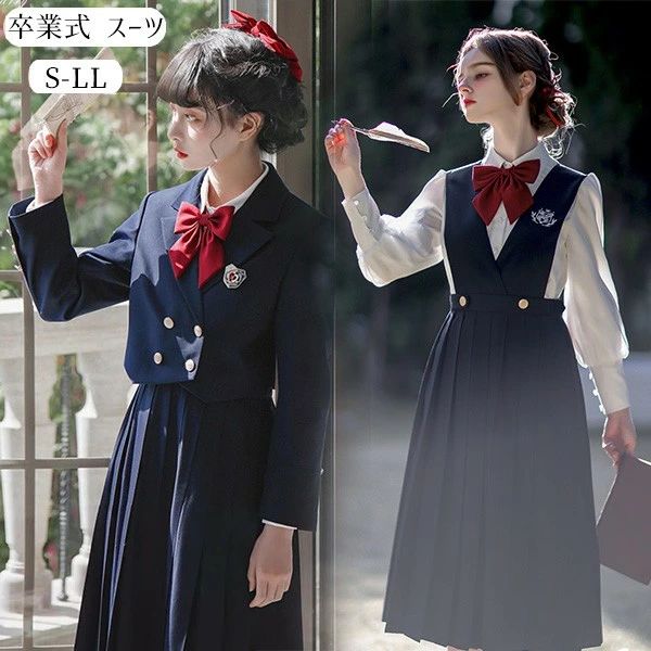 類似商品はこちら ＊.*꙳セーラー服 長袖 卒業式 入学式 スーツ 学生15,350円セーラー服 卒業式 入学式 3点セット 長袖 8,980円セーラー服 卒業式 入学式 3点セット 長袖 5,980円卒業式 入学式 スーツ ...