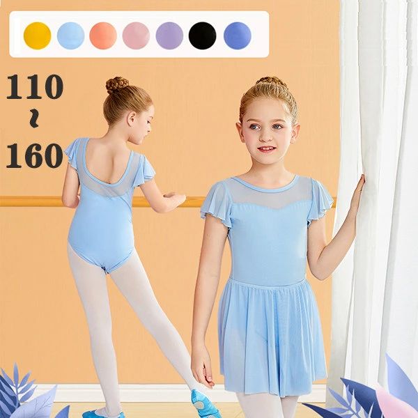 セット内容&nbsp;✽.*꙳ バレエレオタード/スカート「記載のないアクセサリー、小物等は付属しません」 素材&nbsp;✽.*꙳ 綿/ポリウレタンなど カラー&nbsp;d...