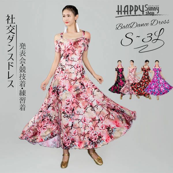 類似商品はこちら ＊.*꙳社交ダンス スカート 単品 スタンダード レッ6,470円社交ダンス スカート 単品 スタンダード レッ6,090円社交ダンス スカート 単品 スタンダード レッ6,470円社交ダンス スカート 単品...
