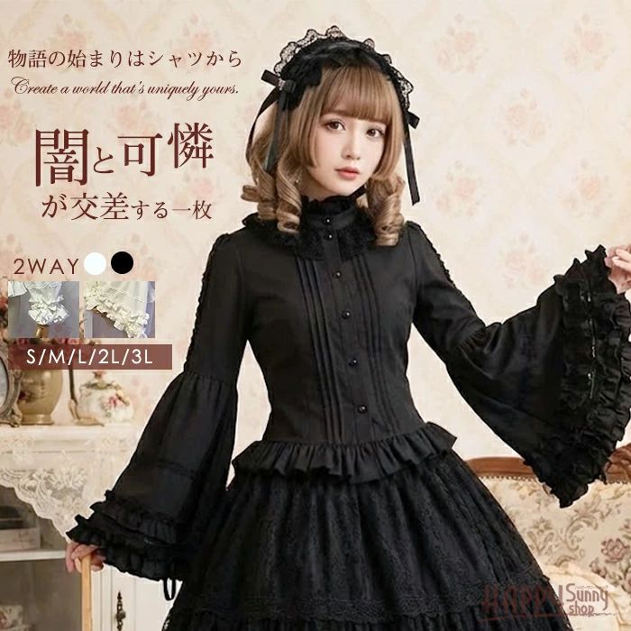 類似商品はこちら ＊.*꙳ロリータ ワンピース 長袖 レース リボン付き23,930円クラロリ ブラウス シャツ レディース ゴスロ4,970円レース 付け袖 レディース リボン付き フリル2,550円レース 付け袖 レディー...
