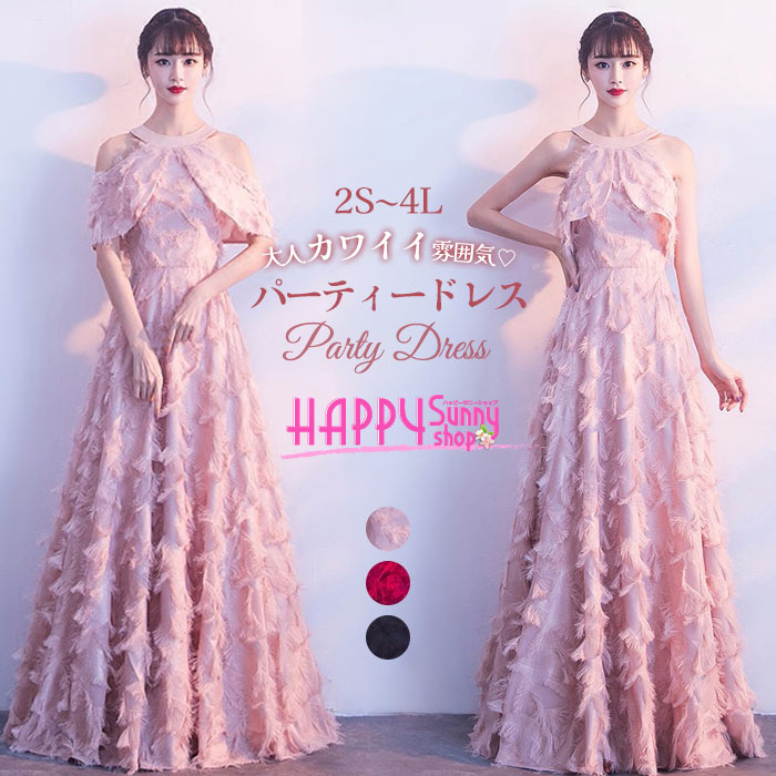 類似商品はこちら ＊.*꙳ブライズメイドドレス 大人 袖付き ワンピース9,140円ロングドレス 演奏会 紺 ドレス パーティード9,440円ロングドレス 演奏会 黒 ドレス パーティード8,510円〜ブライズメイド ドレス ...