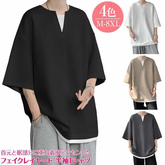 このTシャツは、ポリエステル100%なのに、コットンの様な風合いとさらりとした優しい肌触りが特徴。化学繊維のもつ高い速乾性能と、天然素材のコットンの持つ優しい風合い、この2つを併せ持つ事で、スポーツアウトドアからタウンユースまで、シーンを選...