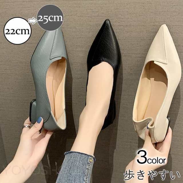 メーカー希望小売価格はメーカーカタログに基づいて掲載しています商品詳細: カラー:/ブラック/ベージュ/グリーン サイズ:/22/22.5/23/23.5/24/24.5/25 ------------- ■商品説明 美脚効果のある厚底ヒー...