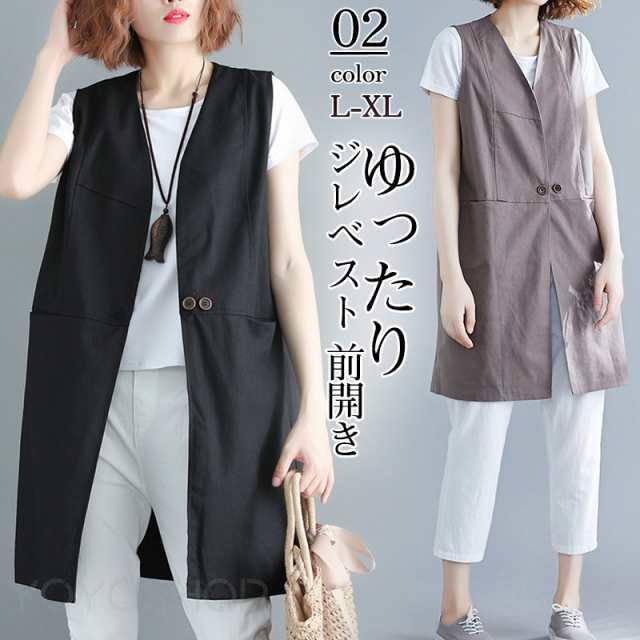 メーカー希望小売価格はメーカーカタログに基づいて掲載しています商品詳細 カラー:/グレー/ブラック サイズ:/L/XL --------- ■商品説明 ベーシックなカラーが着回し力抜群のノースリーブトップスです。 様々なシーンで活躍するベス...