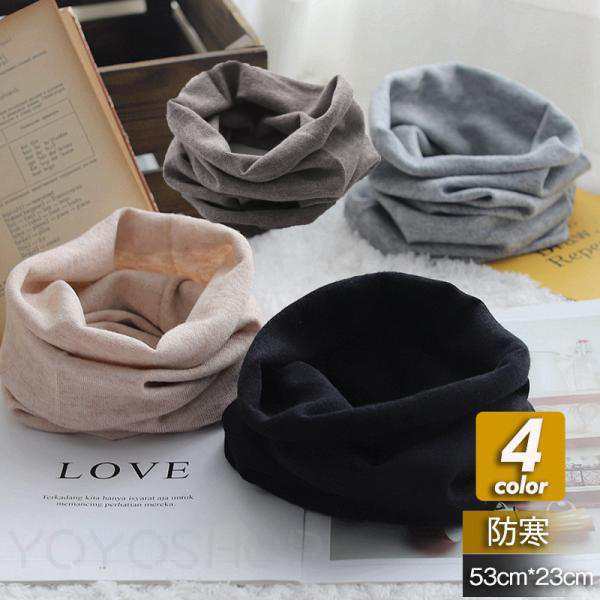 メーカー希望小売価格はメーカーカタログに基づいて掲載しています商品詳細:カラー:/コーヒー/グレー/ブラック/ベージュ サイズ:/53cm*23cm-------------■商品説明軽量でシンプル、暖かいネックウォーマー通勤からアウトドア...