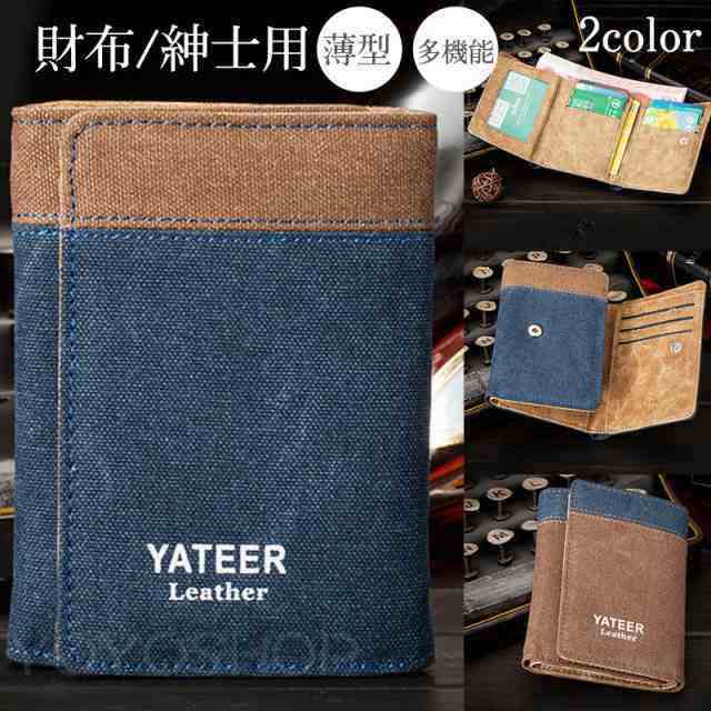 メーカー希望小売価格はメーカーカタログに基づいて掲載しています商品詳細: カラー:/ネイビー/コーヒー サイズ:/フリーサイズ ------------- ■商品説明 小さいし軽量！まさに実用的で使いやすい男のデザイン。 素材には高級仕様の...