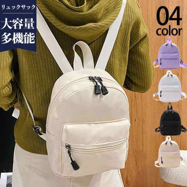 メーカー希望小売価格はメーカーカタログに基づいて掲載しています商品詳細 カラー:/ホワイト/ブラック/カーキ/パープル サイズ:/ワンサイズ --------- ■商品説明 ◆収納箇所がたくさんあり、機能性抜群。 ◆A4サイズも入り、通勤通...