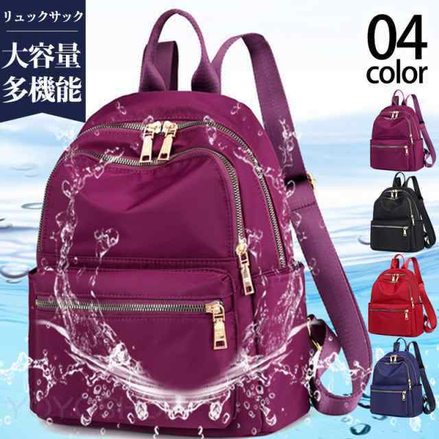 メーカー希望小売価格はメーカーカタログに基づいて掲載しています商品詳細 カラー:/ブラック/レッド/ネイビー/パープル サイズ:/ワンサイズ --------- ■商品説明 ◆収納箇所がたくさんあり、機能性抜群。 ◆A4サイズも入り、通勤通...