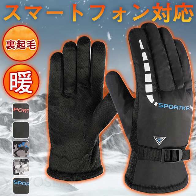 メーカー希望小売価格はメーカーカタログに基づいて掲載しています商品詳細 カラー:/A01/A02/A03/A04/A05 サイズ:/フリーサイズ --------- ■商品説明 ファッション性だけでは満足できない方にお勧めの手袋です。 抜群...