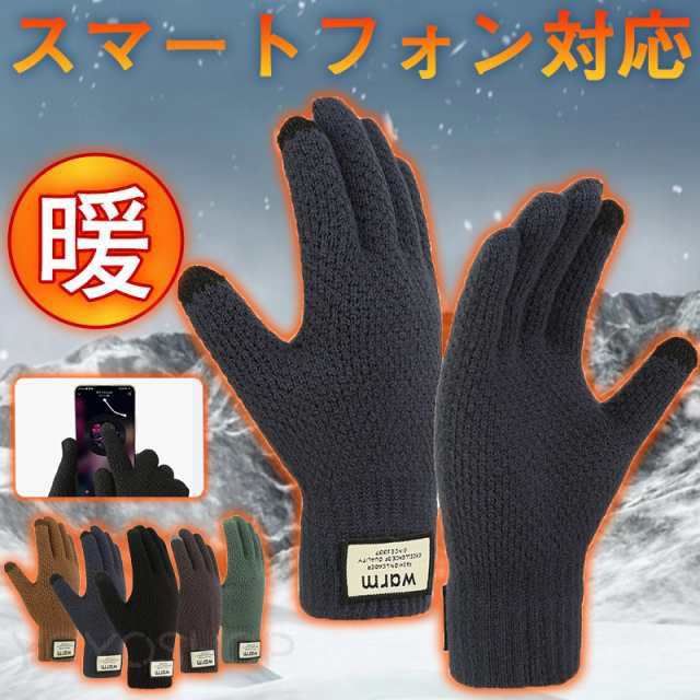 メーカー希望小売価格はメーカーカタログに基づいて掲載しています商品詳細 カラー:/グリーン/ブラウン/コーヒー/ダークグレー/ブラック サイズ:/フリーサイズ --------- ■商品説明 ファッション性だけでは満足できない方にお勧めの手...