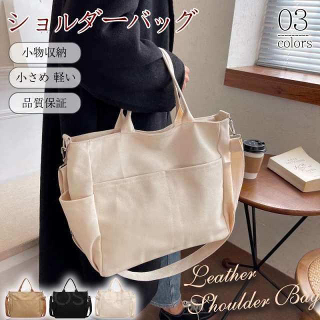 メーカー希望小売価格はメーカーカタログに基づいて掲載しています商品詳細 カラー:/ブラック/ホワイト/カーキ サイズ:/ワンサイズ --------- ■商品説明 コンパクトなのにしっかりと入る収納力 ポケット多数で小物も整理整頓して収納可...
